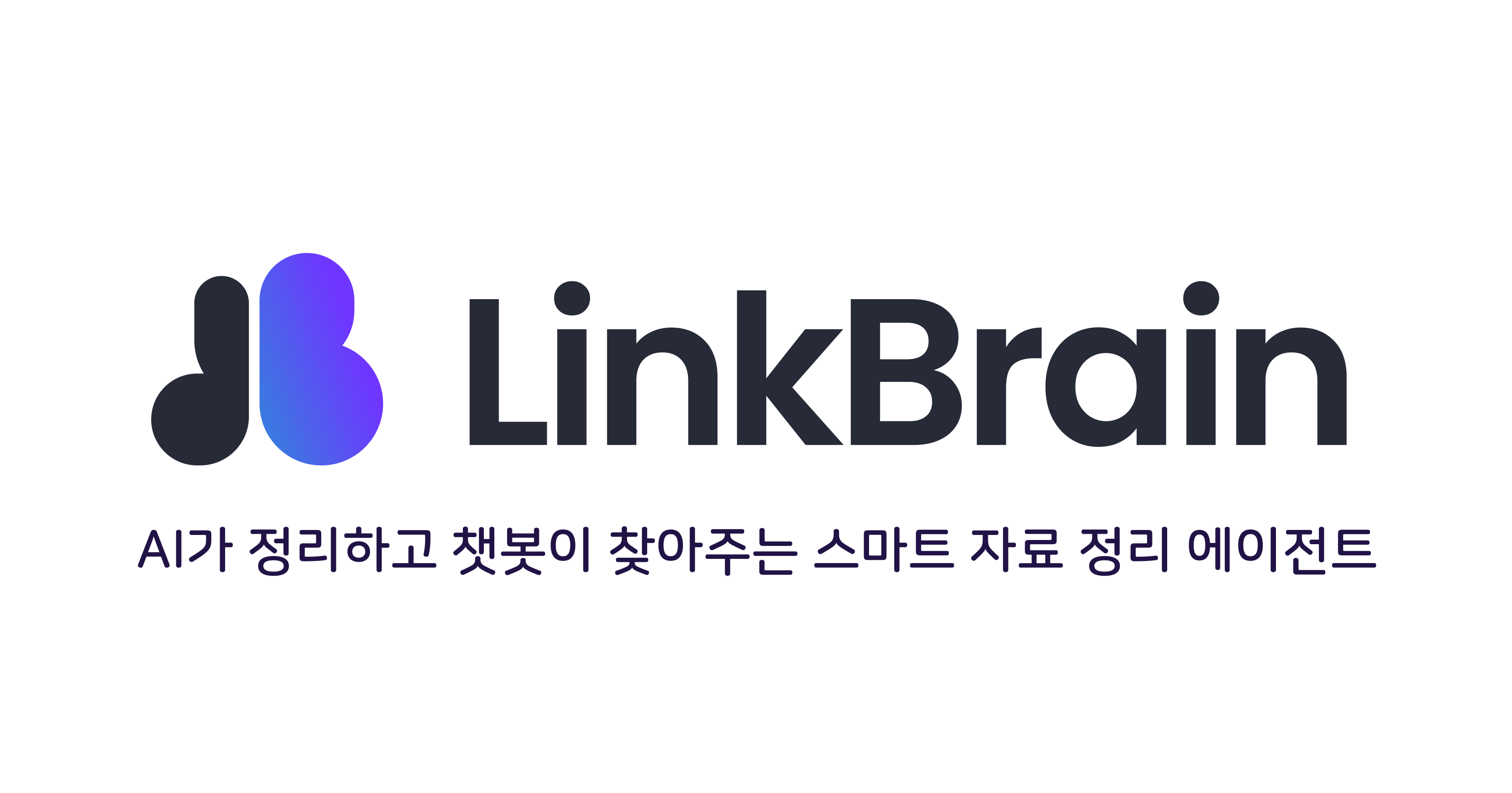 LinkBrain